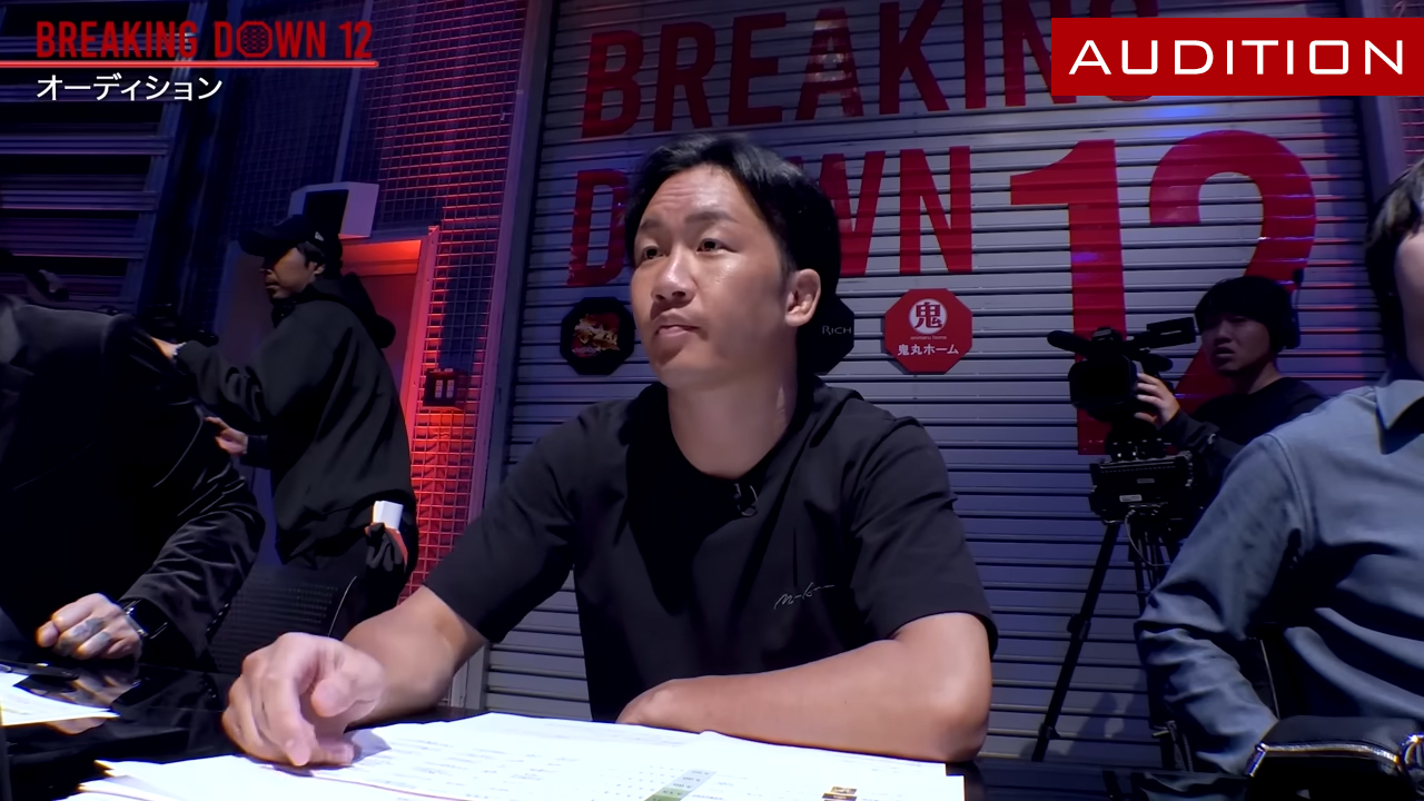 誠 ブレイキングダウン選手プロフィール